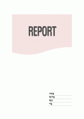 레이노증후군(Raynaud\s syndrome) 간호-1페이지