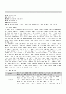 진단보고서 - 언어발달지체-1페이지