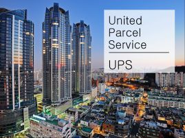 ups의 IT 기술 분석(영어)-1페이지
