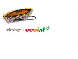Bricolage란Ecoist 소개Ecoist 기업 평가-1페이지