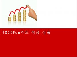 신제품 개발 프로세스-1페이지