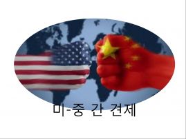 TPP와 RCEP 정의환태평양경제동반자협정동아시아자유무역협정TPP vs RCEP-1페이지
