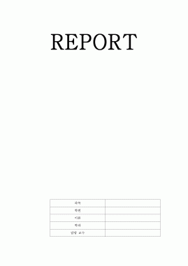 CHAPTER 5 비판적 사고와 간호과정 레포트
-1페이지