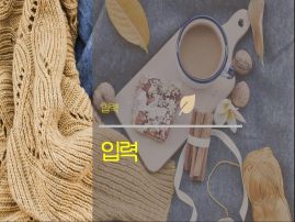 칼리 리눅스 Commix, Httrack, Owasp-zap, Skipfish, Webscarab, Wpscan 툴 조사 Kali Linux 리눅스-1페이지