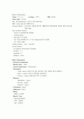 soap note case study CNS 환자 입니다.-1페이지
