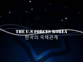 한국의국제관계,전략적유연성이란,주한미군재배치배경,주한미군재배치과정,주한미군재배치과제-1페이지