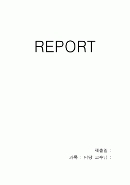 분만과 관련된 통증-1페이지