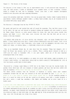 [ Reading for today concepts 4 ]11과 본문, 해석-1페이지