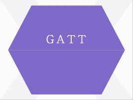 GATT,GATT의 구성,GATT의 특징,GATT의 다자간 무역협상,GATT 와 WTO,우루과이 라운드-1페이지