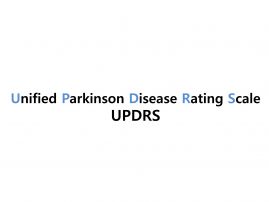 UPDRS (Unified Parkinson Disease Rating Scale) 평가방법-1페이지