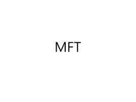 MFT (Manual Function Test) 평가방법-1페이지