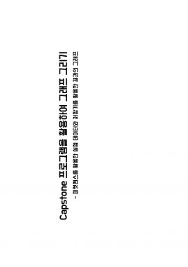 [일반물리실험 4.5 자료] - Capstone 프로그램 사용 화면 제출 과제-1페이지