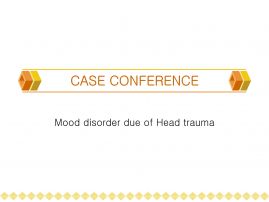Mood disorder due of head trauma (사례연구)-1페이지
