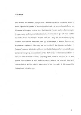 명품에 대한 국가별 소비자 태도 비교 조사_MBA논문-1페이지