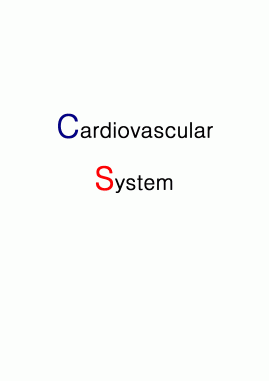 [의약학] [해부학] 심혈 관계(Cardiovascular System) 용어 정의 및 분석-1페이지