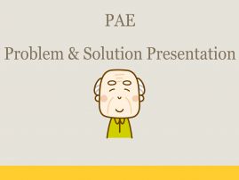 PAE 발표자료 레포트-1페이지