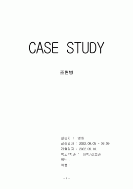정신 활동요법계획서입니다. 총 2개의 레크레이션-1페이지