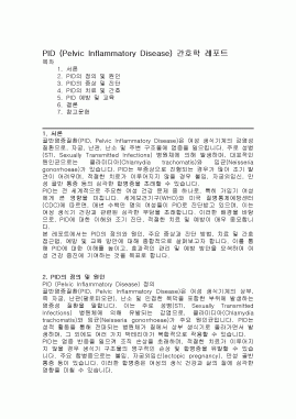 여성간호학- 폐경 (Menopause) 에 케이스 스터디문헌고찰 및 간호케이스 6개-1페이지