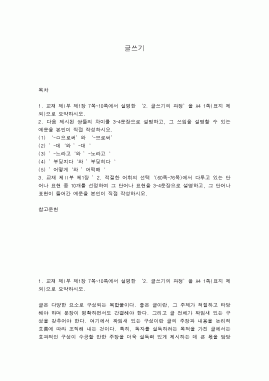 글쓰기 레포트 자료-1페이지