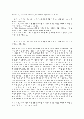 ABB코리아_Distribution Solutions_EPC Channel Specialist 자기소개서-1페이지