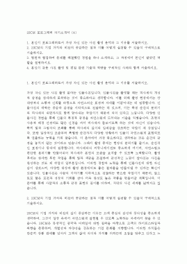 29CM 포토그래퍼 자기소개서 (4)-1페이지