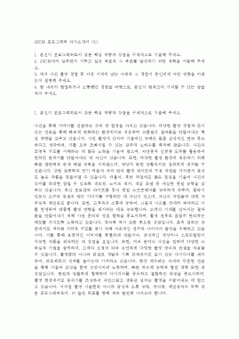 29CM 포토그래퍼 자기소개서 (5)-1페이지