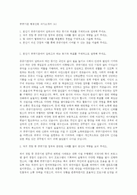 공공기관 행정인턴 자기소개서 (4)-1페이지