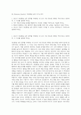 HL Klemove_[Quality] 양산품질 보증 자기소개서-1페이지