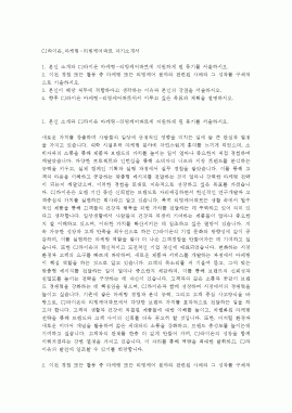 CJ라이온_마케팅-리빙케어파트 자기소개서-1페이지