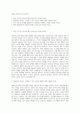 HMM 관리지원 자기소개서-1페이지
