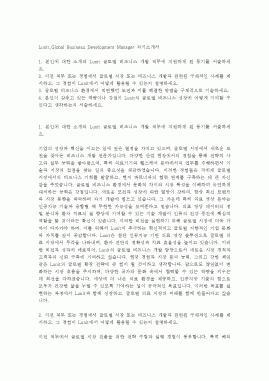 Lunit_Global Business Development Manager 자기소개서-1페이지