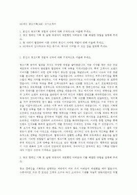 HS애드 광고기획(AE) 자기소개서-1페이지