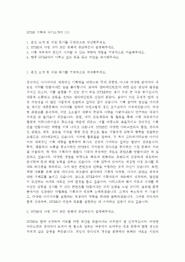 HYBE 기획직 자기소개서 (3)-1페이지
