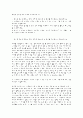 공연장 안내원 하우스 어셔 자기소개서 (4)-1페이지