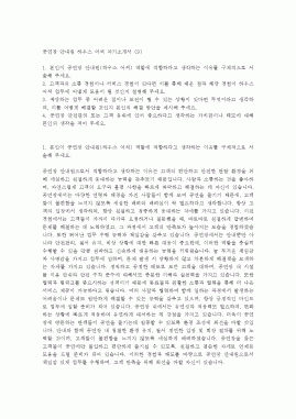 공연장 안내원 하우스 어셔 자기소개서 (9)-1페이지