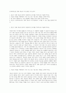 CJ파워캐스트 영화 색보정 어시스턴트 자기소개서-1페이지