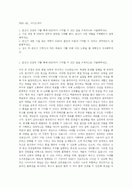 NHN AD_ 자기소개서-1페이지