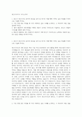 광고디자이너 자기소개서-1페이지