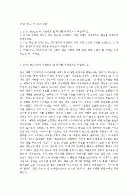 JTBC Plus_PD 자기소개서-1페이지