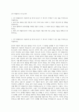 JYP 퍼블리싱 자기소개서-1페이지