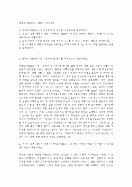 광주도시철도공사 차량 자기소개서-1페이지