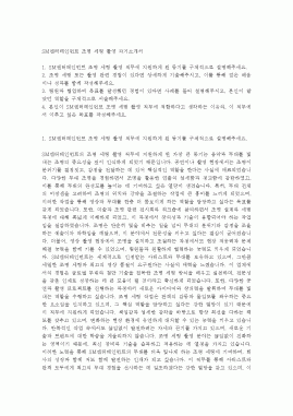 SM엔터테인먼트 조명 세팅 촬영 자기소개서-1페이지