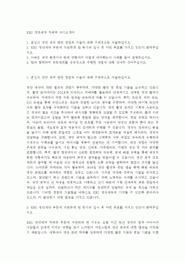 KBS 영상제작 카메라 자기소개서-1페이지