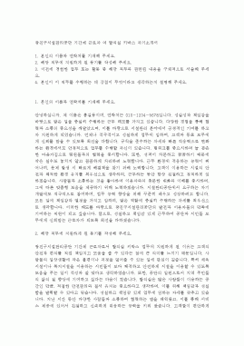 광진구시설관리공단 기간제 근로자 여 탈의실 키박스 자기소개서-1페이지