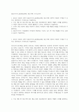 KBS미디어_AE(홍보대행, 광고기획) 자기소개서-1페이지
