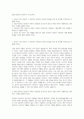 KBS아트비전 영상장치 자기소개서-1페이지