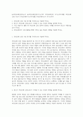 kb국민은행인턴자소서 kb국민은행인턴자기소개서 국민은행인턴 자기소개서샘플 국민은행 인턴 자소서 국민은행자기소개서샘플 국민은행자소서 자기소개서-1페이지