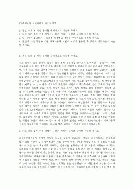 KB손해보험 의료자문역 자기소개서-1페이지
