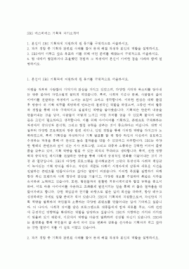 SBS 에스비에스 기획직 자기소개서-1페이지