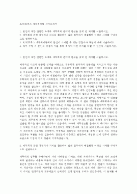 AJ네트웍스 재무회계팀 자기소개서-1페이지
